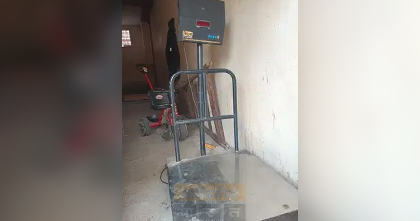 inspection weighing scale maintenance wardha district | Nagpur : वज़न ...