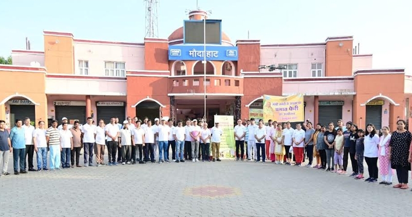 gandhi jayanti celebrations ntcp mauda | Nagpur : एनटीपीसी मौदा में ...