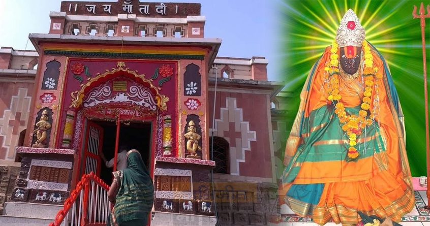 temple trust election controversy katol | धर्म व्यवस्था का चुनाव या ...