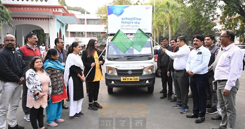 election awareness mobile van campaign | चित्र रथ के जरिए निर्वाचन ...
